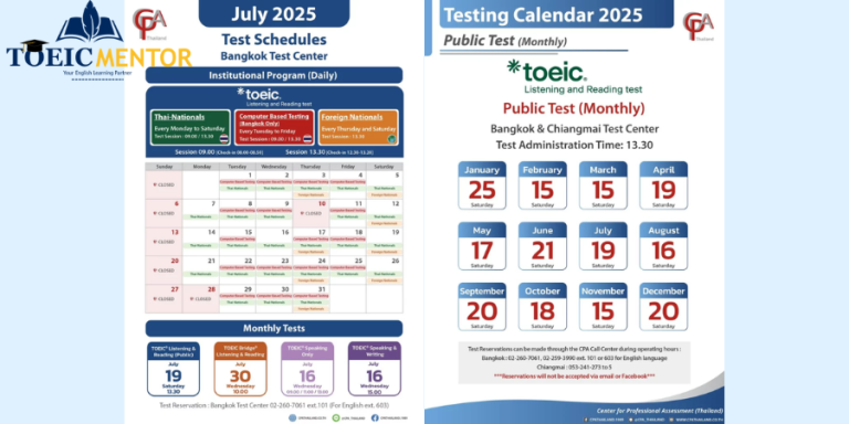ตารางสอบ TOEIC 2568 ครบจบ 2 ศูนย์สอบ